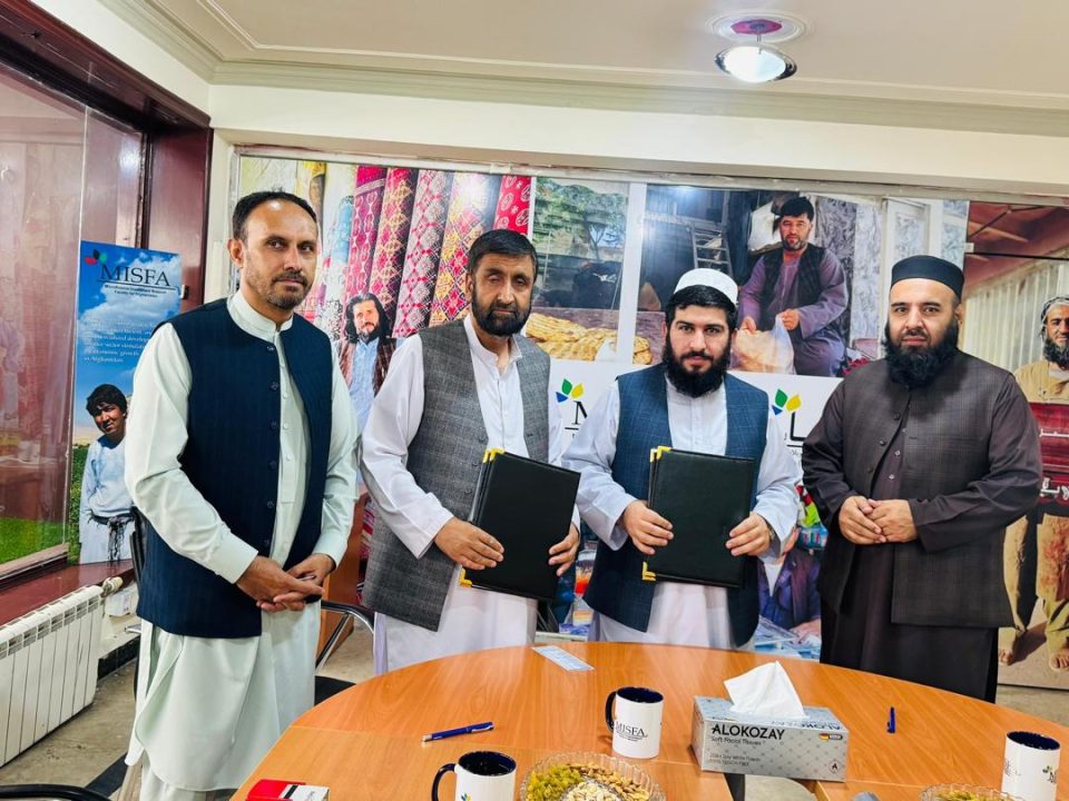 Microfinance Investment Support Facility for Afghanstan